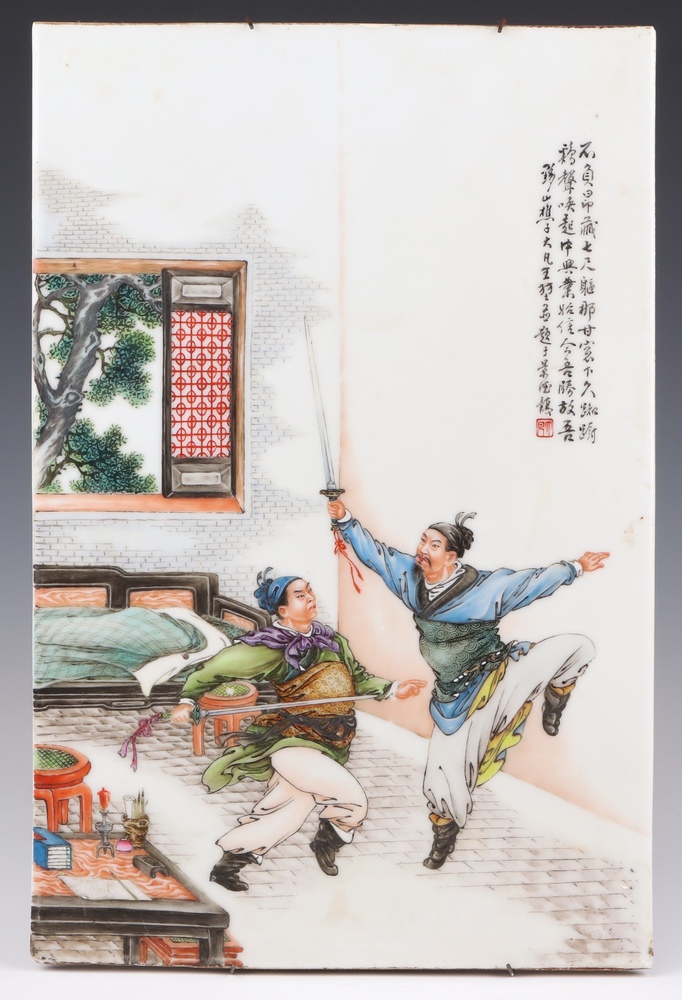 Attributed to Wang Dafan ( Chinese 1888-1961 ) titled, | 30th July 2025 ...